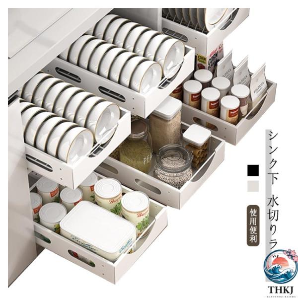 キッ 大容量 設置簡単 引き出し スライド式 ディッシュスタンド 食器立て 食器棚 食器収納ラック 茶碗 皿 お皿立て 水切りラック