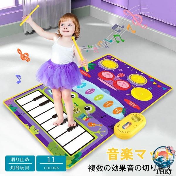 商品情報【注意】ご注意・電池が入れる必要があります。付属なしで別途でご購入ください。 【対象年齢】3歳〜  / 14歳以下の児童は、成人の監督の下で使用してください。 【音楽系知育玩具：音感教育用にお勧め】子供たちが楽しい音楽の中で成長でき...