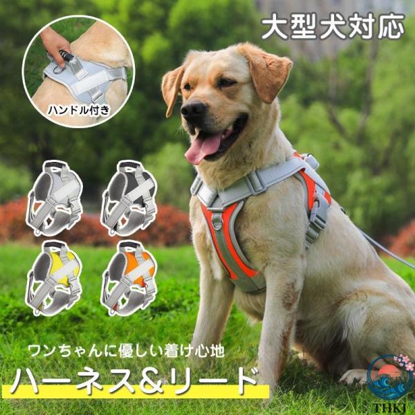 【カラー】ブラック/グレー/イエロー/オレンジ【サイズ】S/M/L/XL※上記の商品画像の詳細サイズデータをご参考くださいます。【素材】オックスフォード、ポリエステル【特徴】◆ 裏地のクッションメッシュが衝撃を面で吸収してくれるので超小型犬...