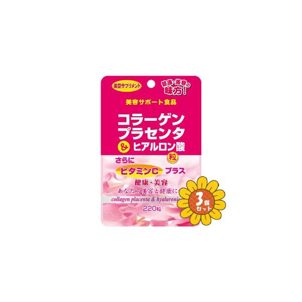 本品は、コラーゲンに加え、プラセンタ、ヒアルロン酸など内側からハリや潤いを補う美容成分を配合しました。美しさや健康を心がける方におすすめいたします。