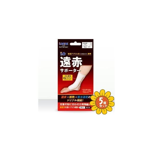 ●超微粒セラミック練り込みファイバーを混紡することによって、遠赤外線によるウォーム感があります。●多孔質タイプのアクリルが断熱効果を高めます。　　　　　　　　　　　　　　　　　　　　　　　　　　　　　　　　　　　　●多層のボイドで素早く吸っ...