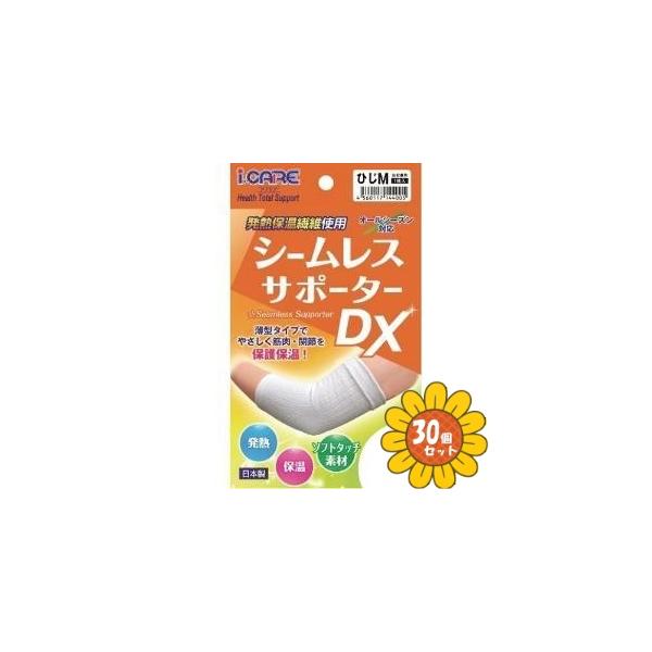 ●身体から出る湿気や汗を吸収し熱に変えます。●ソフトアクリルにより創出された空気のポケットが暖かさを保ちます。　　　　　　　　　　　　　　　　　　　　●生地が余分な湿気を逃し、ムレにくくサラッとした状態を保ちます。　　　　　　　　　　　　　...