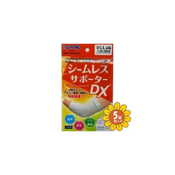 ●身体から出る湿気や汗を吸収し熱に変えます。●ソフトアクリルにより創出された空気のポケットが暖かさを保ちます。　　　　　　　　　　　　　　　　　　　　●生地が余分な湿気を逃し、ムレにくくサラッとした状態を保ちます。　　　　　　　　　　　　　...