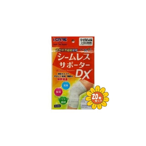 ●身体から出る湿気や汗を吸収し熱に変えます。●ソフトアクリルにより創出された空気のポケットが暖かさを保ちます。　　　　　　　　　　　　　　　　　　　　●生地が余分な湿気を逃し、ムレにくくサラッとした状態を保ちます。　　　　　　　　　　　　　...