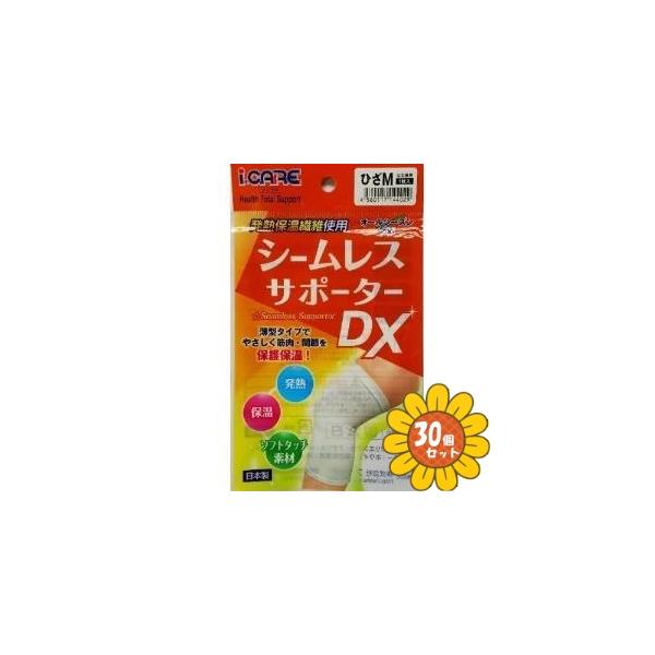 ●身体から出る湿気や汗を吸収し熱に変えます。●ソフトアクリルにより創出された空気のポケットが暖かさを保ちます。　　　　　　　　　　　　　　　　　　　　●生地が余分な湿気を逃し、ムレにくくサラッとした状態を保ちます。　　　　　　　　　　　　　...