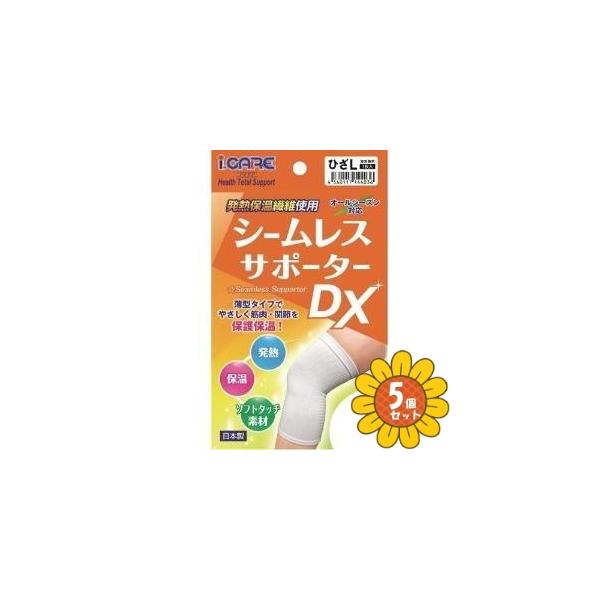 ●身体から出る湿気や汗を吸収し熱に変えます。●ソフトアクリルにより創出された空気のポケットが暖かさを保ちます。　　　　　　　　　　　　　　　　　　　　●生地が余分な湿気を逃し、ムレにくくサラッとした状態を保ちます。　　　　　　　　　　　　　...