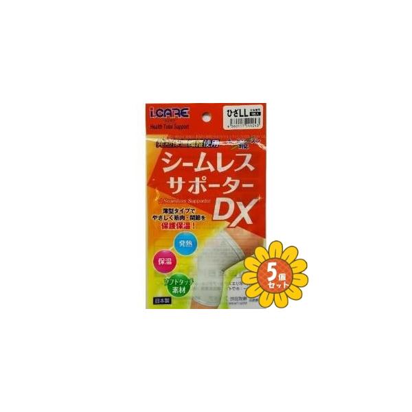 ●身体から出る湿気や汗を吸収し熱に変えます。●ソフトアクリルにより創出された空気のポケットが暖かさを保ちます。　　　　　　　　　　　　　　　　　　　　●生地が余分な湿気を逃し、ムレにくくサラッとした状態を保ちます。　　　　　　　　　　　　　...