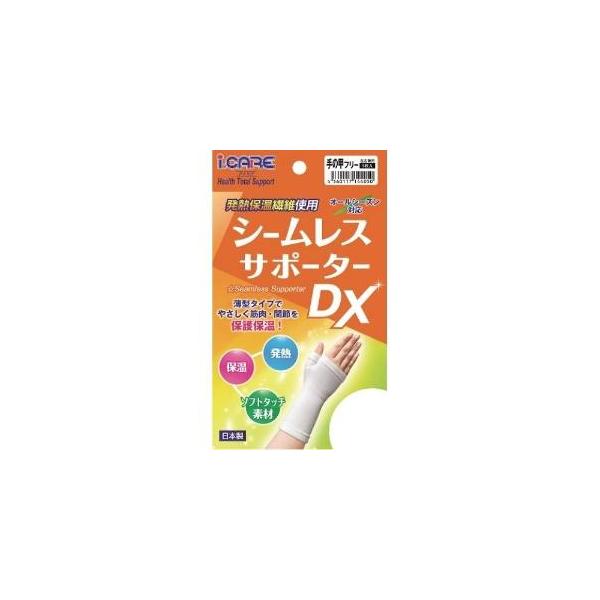 ●身体から出る湿気や汗を吸収し熱に変えます。●ソフトアクリルにより創出された空気のポケットが暖かさを保ちます。　　　　　　　　　　　　　　　　　　　　●生地が余分な湿気を逃し、ムレにくくサラッとした状態を保ちます。　　　　　　　　　　　　　...