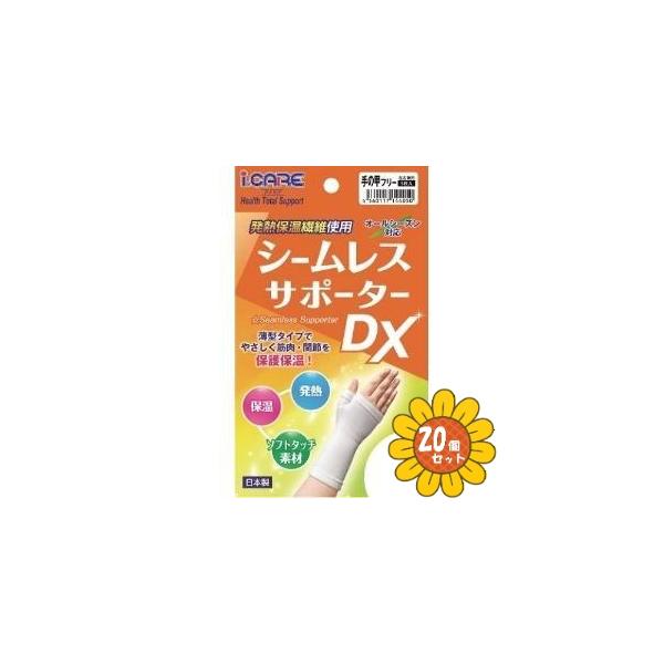 ●身体から出る湿気や汗を吸収し熱に変えます。●ソフトアクリルにより創出された空気のポケットが暖かさを保ちます。　　　　　　　　　　　　　　　　　　　　●生地が余分な湿気を逃し、ムレにくくサラッとした状態を保ちます。　　　　　　　　　　　　　...