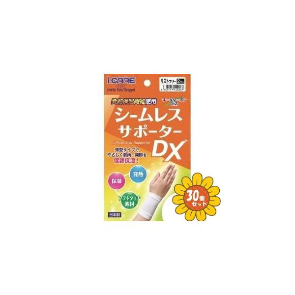 ●身体から出る湿気や汗を吸収し熱に変えます。●ソフトアクリルにより創出された空気のポケットが暖かさを保ちます。　　　　　　　　　　　　　　　　　　　　●生地が余分な湿気を逃し、ムレにくくサラッとした状態を保ちます。　　　　　　　　　　　　　...