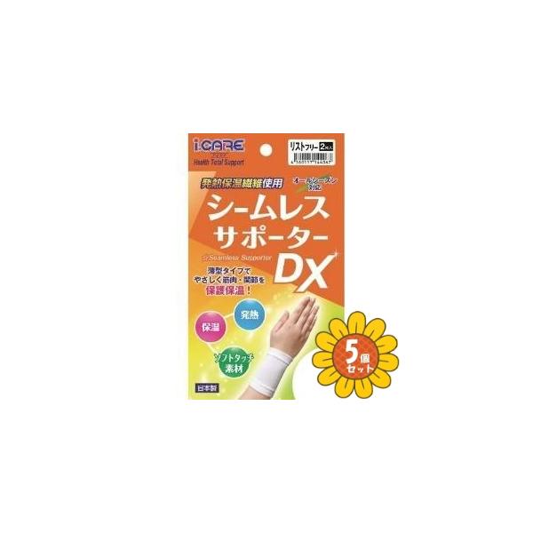 ●身体から出る湿気や汗を吸収し熱に変えます。●ソフトアクリルにより創出された空気のポケットが暖かさを保ちます。　　　　　　　　　　　　　　　　　　　　●生地が余分な湿気を逃し、ムレにくくサラッとした状態を保ちます。　　　　　　　　　　　　　...
