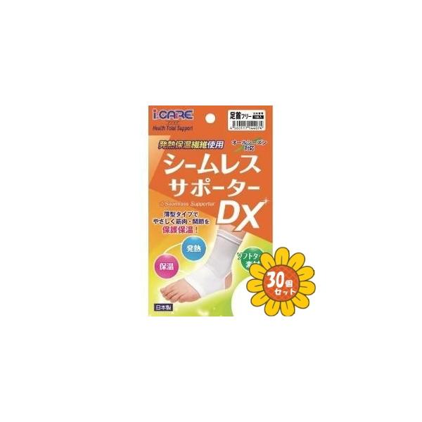 ●身体から出る湿気や汗を吸収し熱に変えます。●ソフトアクリルにより創出された空気のポケットが暖かさを保ちます。　　　　　　　　　　　　　　　　　　　　●生地が余分な湿気を逃し、ムレにくくサラッとした状態を保ちます。　　　　　　　　　　　　　...