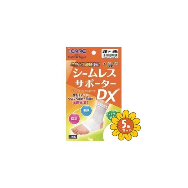 ●身体から出る湿気や汗を吸収し熱に変えます。●ソフトアクリルにより創出された空気のポケットが暖かさを保ちます。　　　　　　　　　　　　　　　　　　　　●生地が余分な湿気を逃し、ムレにくくサラッとした状態を保ちます。　　　　　　　　　　　　　...