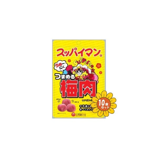 梅ぼし果肉を小粒に丸めた　ぱくッ！ぷちッ！とろ〜な不思議食感のお菓子です。
