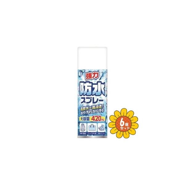 ●フッ素パワーで水・油をはじき、すぐれた防水・防汚性を発揮●布・革など材質本来の風合いをそこなわず、通気性もキープ