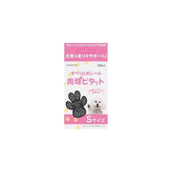 肉球に貼るだけで、フローリングなどのすべりやすい床の上でもピタッと止まりやすい！特に小型犬やシニア犬など床を蹴る力が弱い犬の負担を軽減。