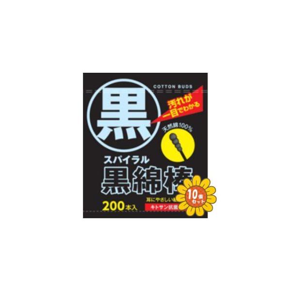 ・汚れが一目でわかる・天然綿100％・耳にやさしい紙軸使用・キトサン抗菌加工