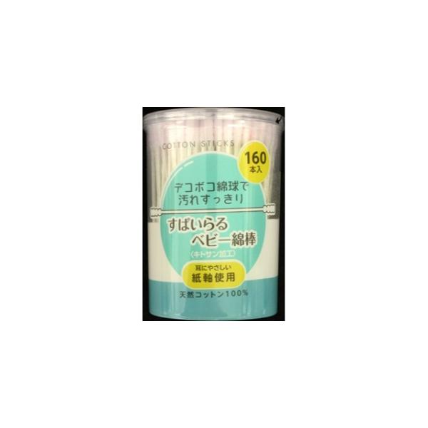 細めのスパイラル綿球が汚れをしっかりキャッチします。綿球部分は天然キトサン抗菌加工となっており、安心してご使用いただけます。細い綿球と軸は赤ちゃんの耳やおへそ、お花のケアに安心してご使用いただけます。