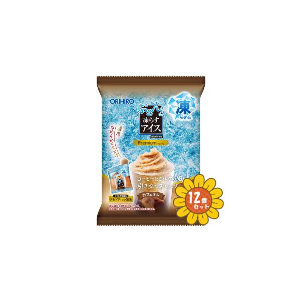 本品は、美味しく手軽なプチサイズの凍らせるアイスです。なめらかなくちどけの美味しいアイスに仕上げました。食べきりサイズの個包装ですので、食べたいときに食べたい分だけ、お手軽にお召し上がりいただけます。