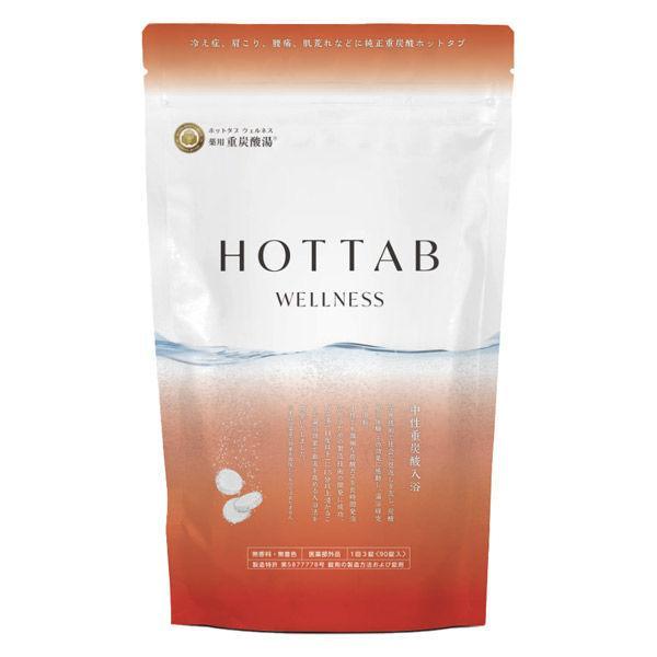 ビタミンCが残留塩素を瞬間中和し、脱ケミカル入浴をすることで自動的に副交感神経にスイッチが入り、充分なリラクゼーションが可能。高い温浴効果を発揮させ、体温を高め冷えを解消することで健康づくりが可能な血行浴を実現できます。「重炭酸温浴法」に欠...