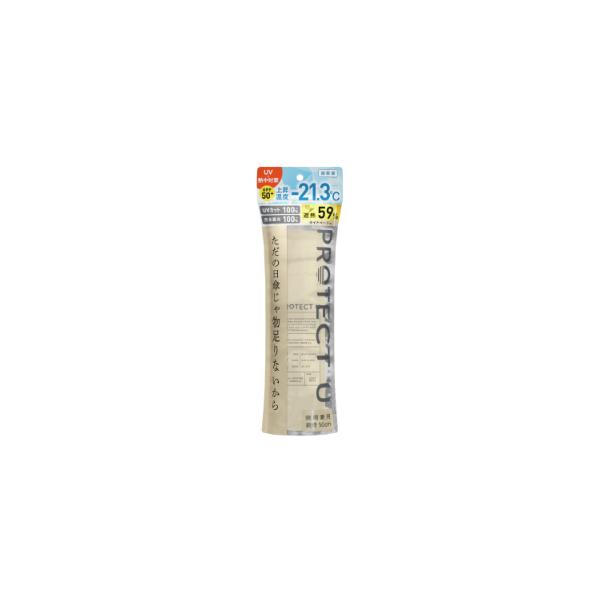 N02 ライトベージュUV・熱中対策ただの日傘じゃ物足りないから。超軽量※1 当社既存品比上昇温度：-21.3℃ ※2※3※4※2アイスブルーの生地にて遮熱性試験(JIS L 1951)を行ない、ブランク(裸の熱線受光体)が51.3℃の時の...