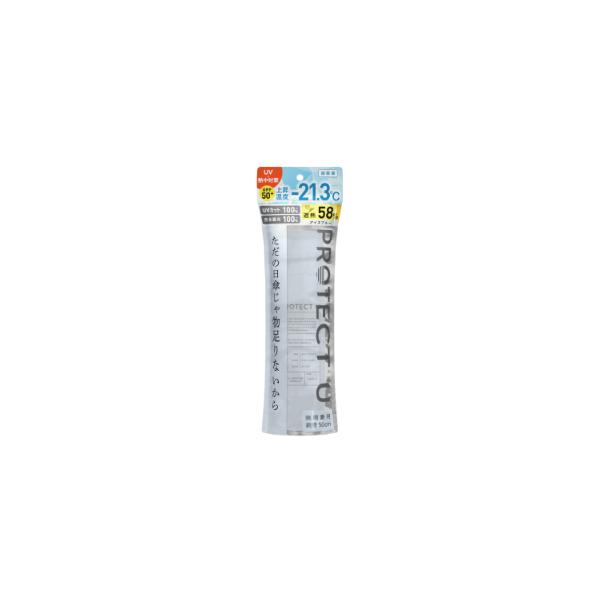 N04 アイスブルーUV・熱中対策ただの日傘じゃ物足りないから。超軽量※1 当社既存品比上昇温度：-21.3℃ ※2※3※4※2アイスブルーの生地にて遮熱性試験(JIS L 1951)を行ない、ブランク(裸の熱線受光体)が51.3℃の時の上...