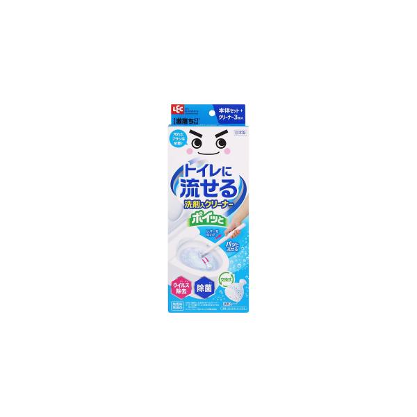 ●クリーナーは掃除が終わったらそのままトイレに流せます●汚れたクリーナーを毎回取り換えられて清潔です