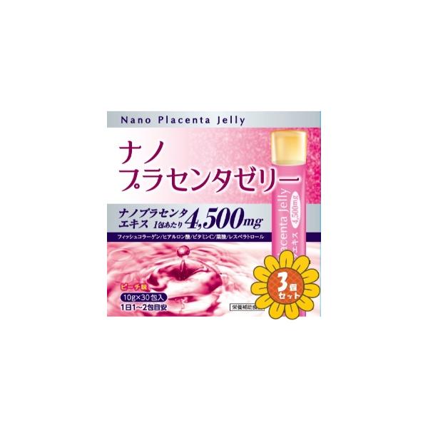 独自技術でナノ化した豚由来のプラセンタエキスを主原料にヒアルロン酸や葉酸などを配合した食品です。・潤いある生活に役立ててください。・冷やすと、よりいっそう美味しく召し上がっていただけます。・ISO9001認証の国内工場で製造したものです。
