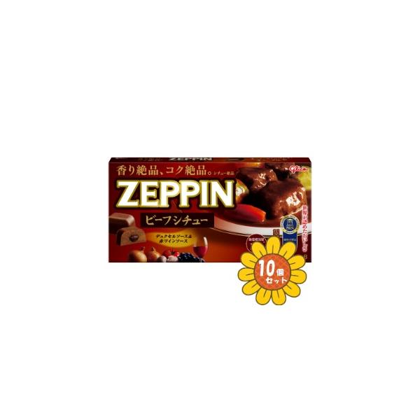 デュクセルソース入りの「濃厚ペースト」を、肉と野菜を丁寧に煮込んだブイヨンと赤ワインソースで仕上げた香り高いルウで閉じ込めた2層構造なので、コク深く香り高い味わいが楽しめます。