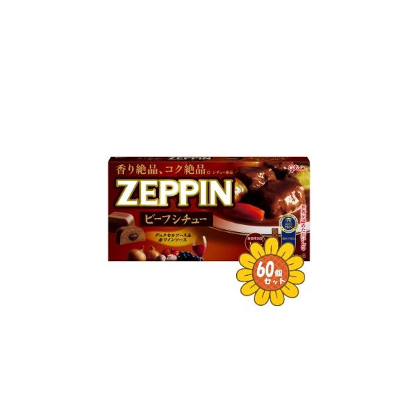 デュクセルソース入りの「濃厚ペースト」を、肉と野菜を丁寧に煮込んだブイヨンと赤ワインソースで仕上げた香り高いルウで閉じ込めた2層構造なので、コク深く香り高い味わいが楽しめます。