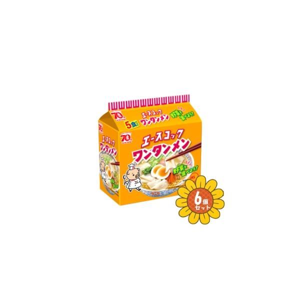 料理が得意なこぶたのコックさんが作った、松茸風味のスープとつるもち食感のワンタンがたまならい、野菜と相性抜群なワンタンメン。