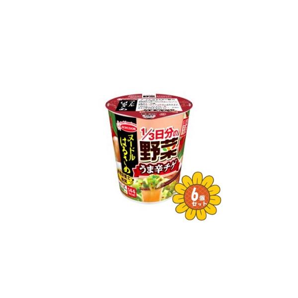 しっかり野菜をとれるチゲスープのはるさめ