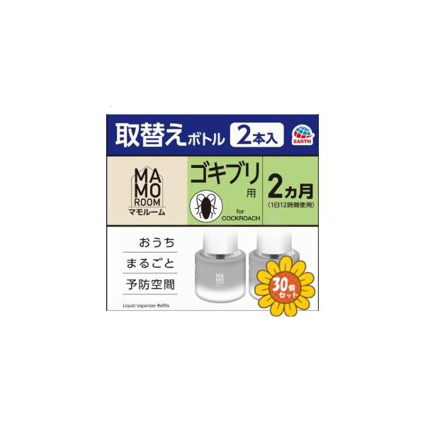 おうちまるごと予防空間！取替えボトル。マモルームの器具で使用できます。超マイクロ粒子がお部屋のすみずみまで広がり、ゴキブリからお部屋を守ります。