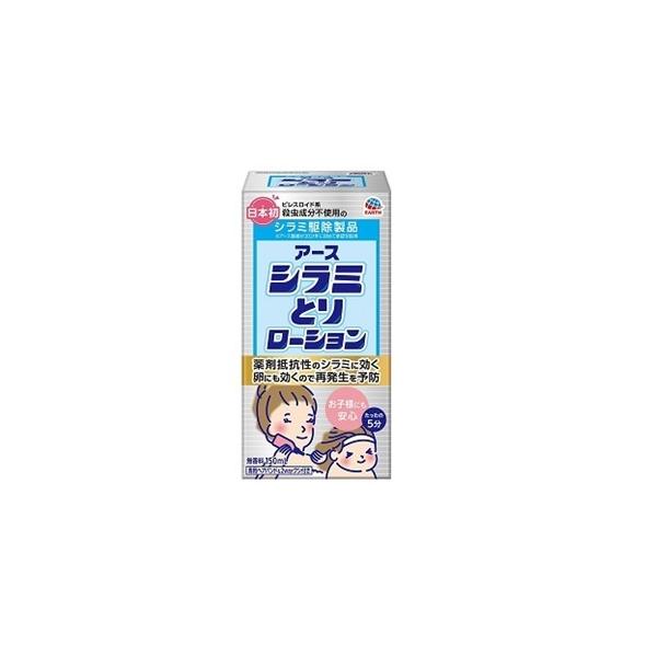 日本初承認！殺虫成分不使用のシラミ駆除剤です。・有効成分はジメチコン。・優れた効果と安全性に加え、心地よい使用感です。・薬剤抵抗性のシラミや卵にも効き、再発生の予防もできます。