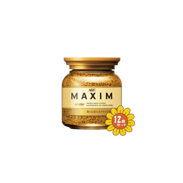 豊かな香りとまろやかな味わいが楽しめるフリーズドライコーヒーです。