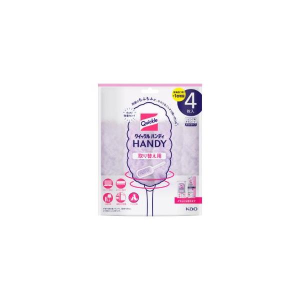 両面のもふもふが、ホコリをごっそり吸い付ける！　吸着センイが凸凹・すき間の奥のホコリ・花粉・ハウスダストもからめとる！ＰＣ／ＴＶまわりや本棚、小物の間、サッシの溝など、色々な場所に使えます。クイックルハンディ・クイックルハンディ伸び縮みタイ...