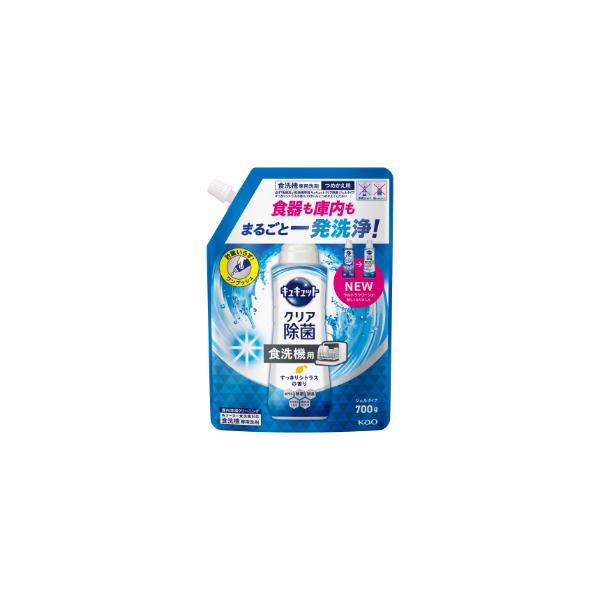 食器も庫内もまるごと一発洗浄！しつこい油汚れ・ニオイ・菌のエサまで落とし、つめこみ洗いでもすみずみ清潔。ご飯粒・卵などの落としにくい汚れ、グラスのくもり、庫内の水アカも落とします。まとめ洗いでも、食器が重なっていても、フライパンや鍋も、しっ...