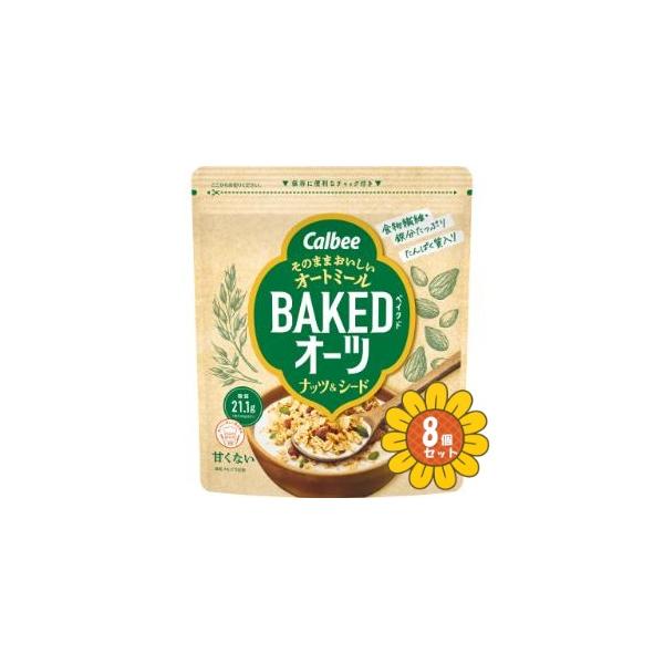 カルビー独自のベイクド製法でおいしく焼き上げた、甘くない（当社フルグラ比）ベイクドオーツに、アーモンドとパンプキンシードをトッピング。素材そのままのおいしさを生かしたシリアル（オートミール加工品）です。※当社フルグラ比食物繊維・鉄分たっぷり...