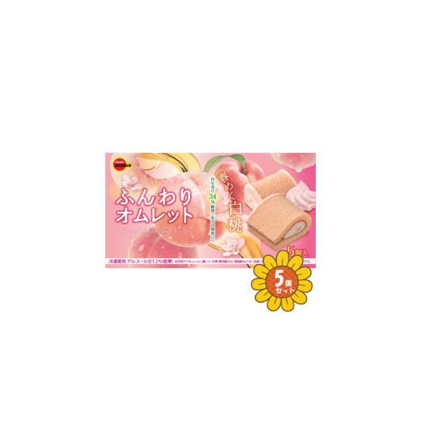 ふんわりとしたスポンジケーキで、白桃クリームと爽やかでみずみずしい白桃ソースをサンドしたオムレットです。