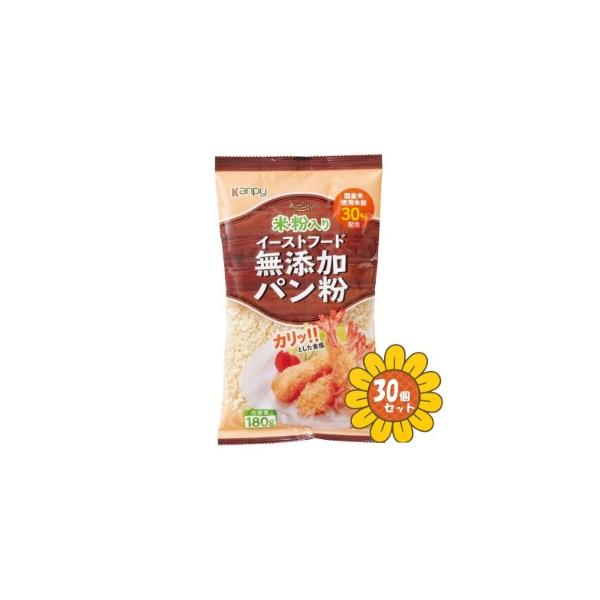 米粉を配合したイーストフード無添加のパン粉です。冷めてもサクサクした食感が残ります。