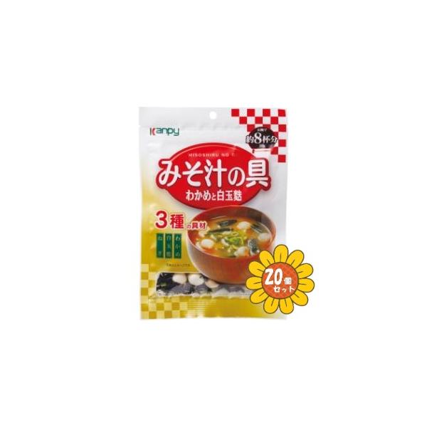 お味噌汁に入れる簡単具材です。お味噌汁に定番のわかめとネギに白玉麩をミックスしました。保存に便利なチャック付きです。