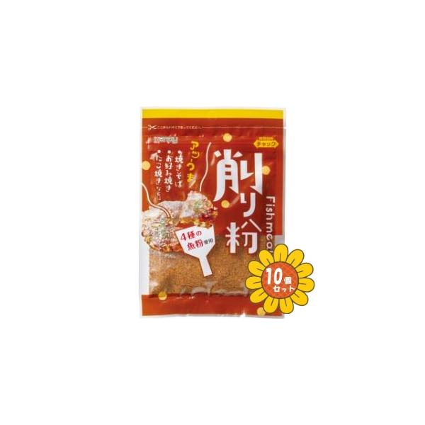 「さば」「いわし」「さんま」の4種類の魚介の旨味をミックスしたけずり粉です。お好み焼き、たこ焼きなどにご使用ください。