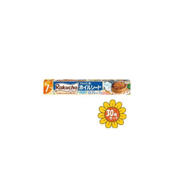 シリコン加工でくっつかない、高機能ホイルシート