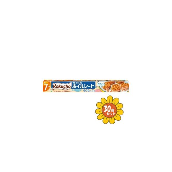 シリコン加工でくっつかない、高機能ホイルシート