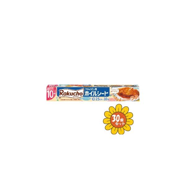 シリコン加工でくっつかない、高機能ホイルシート