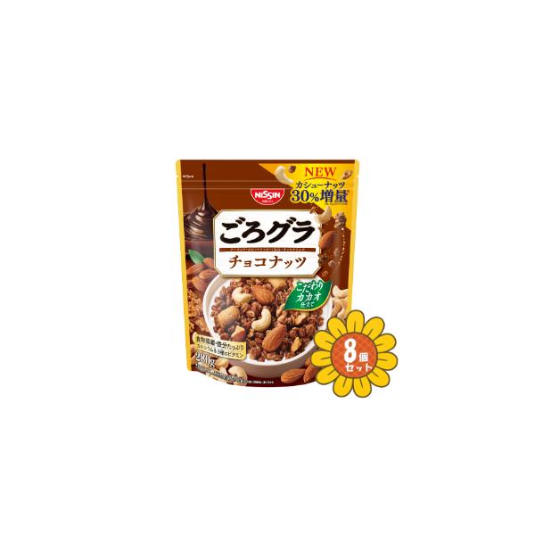 贅沢なごろっとナッツとザクザク食感のナッツクランチが入った、こだわりカカオ仕立てのグラノーラ