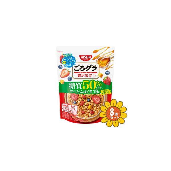 贅沢なごろっと果実とザクザク食感のシリアルが入った、薫るメープル仕立ての糖質50％オフグラノーラ