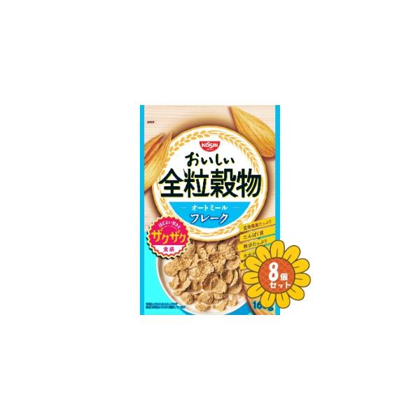 オートミールをフレークに加工しました。ザクザク食感で食べやすく食物繊維などの栄養も摂れる！