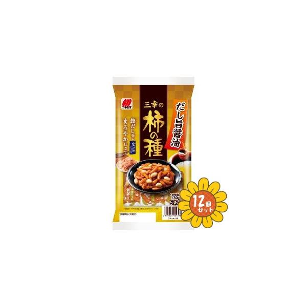 もち米の風味豊かな柿の種を、まろやかな醤油味で味付けしました。便利な食べきりサイズ5袋入り。