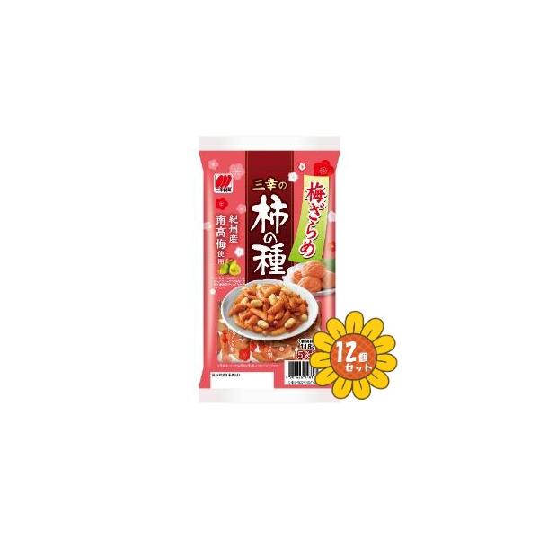 紀州産南高梅の酸味とざらめの甘さが程よく調和した絶妙な味わいの柿の種です。
